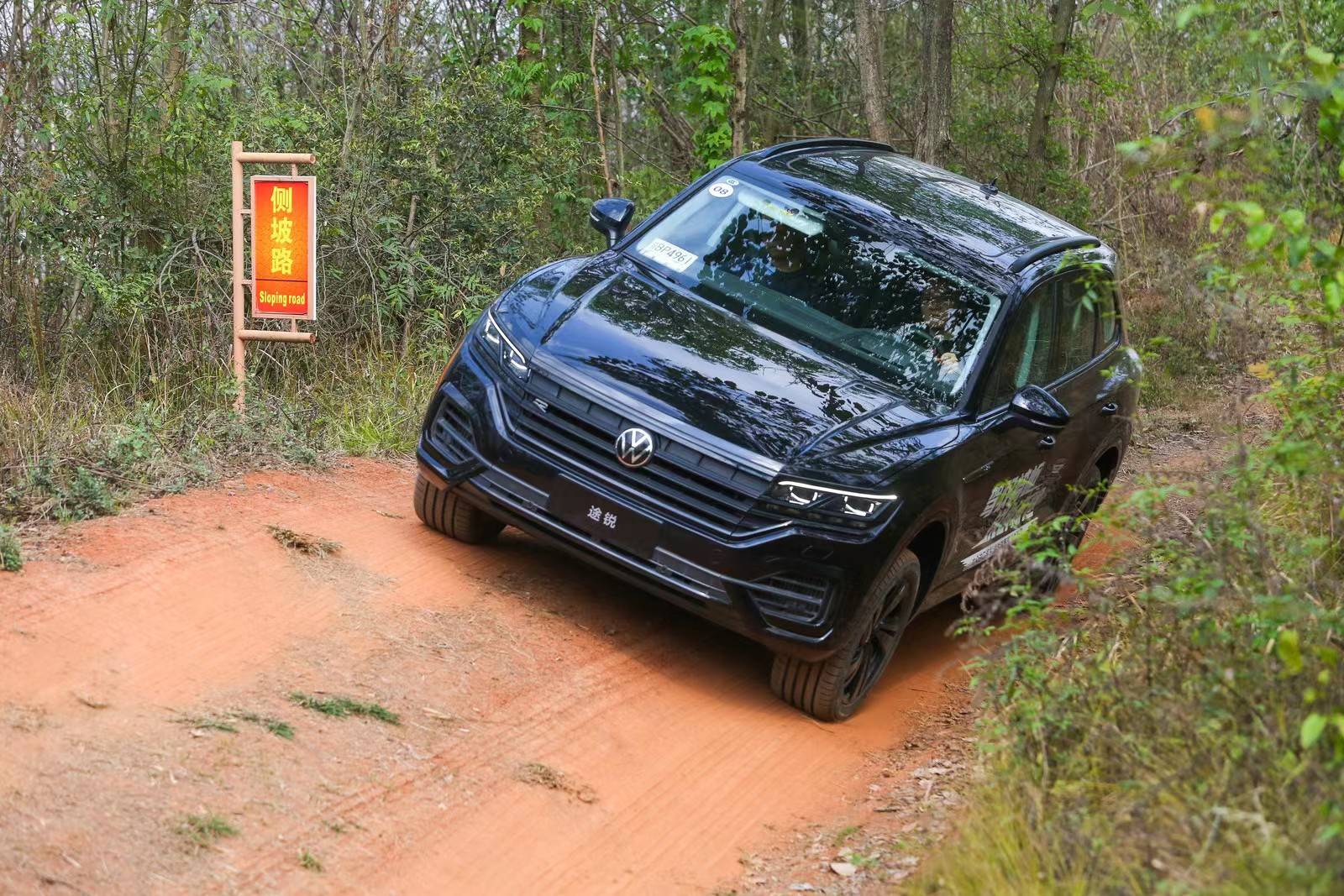 试驾大众途锐：高性能3.0T+8AT，“野”性十足！_搜狐汽车_搜狐网