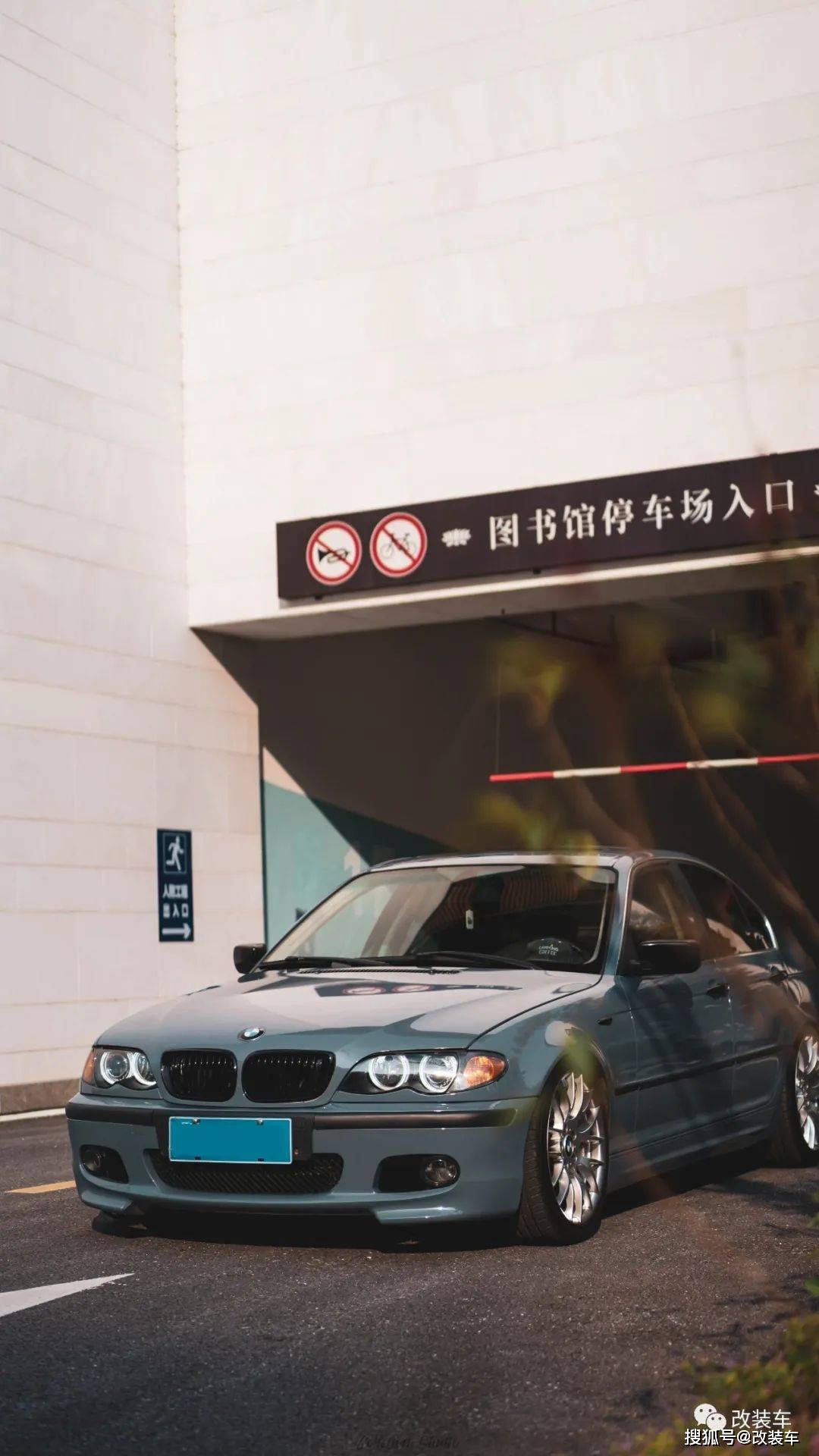 干净素雅的经典宝马E46，时至今日仍然焕发活力_搜狐汽车_搜狐网