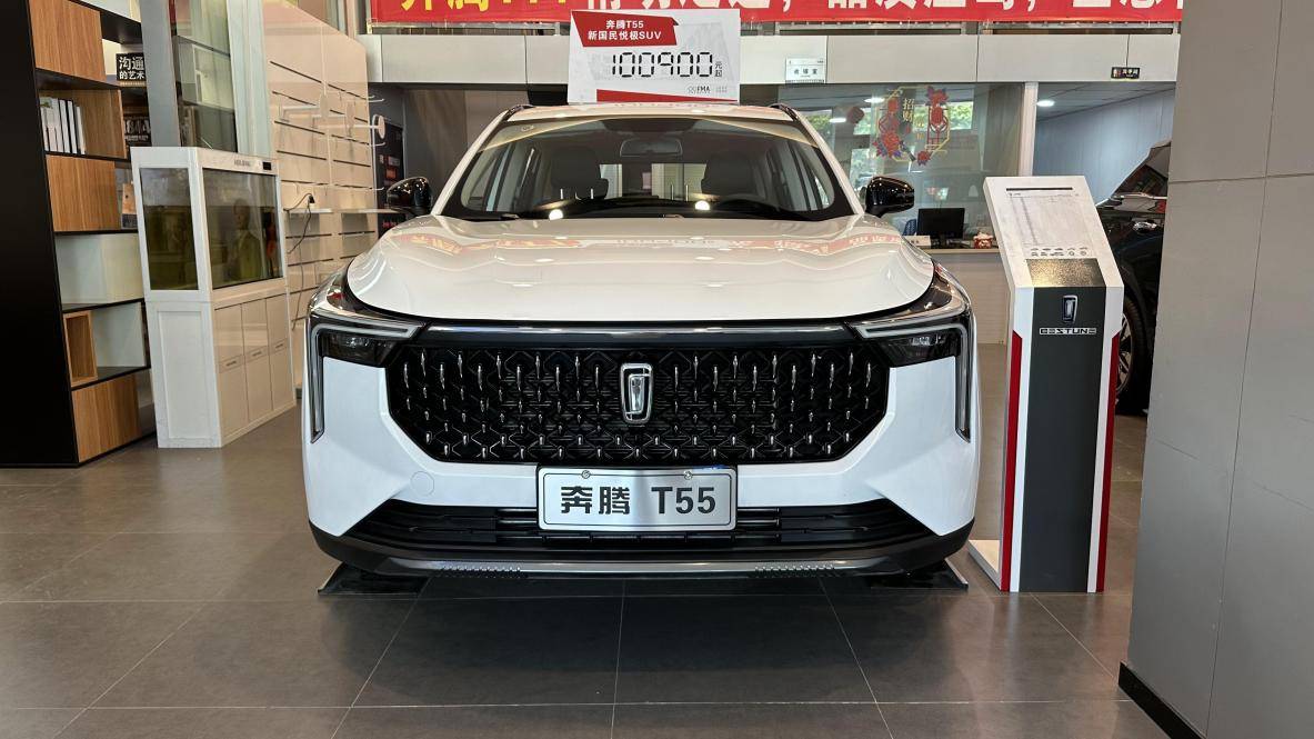 探店奔腾T55，8万级别紧凑SUV卷成这样了？_搜狐汽车_搜狐网