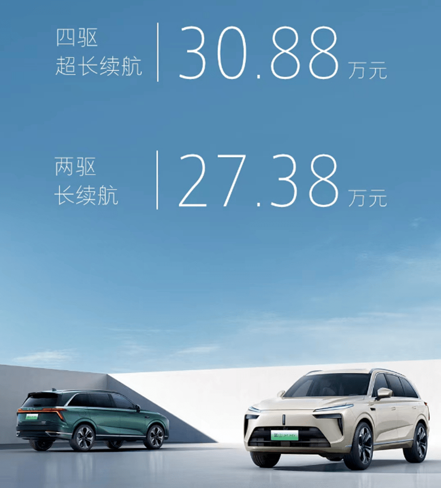 魏牌蓝山DHT-PHEV入局中大型6座SUV市场，理想L8有压力了_搜狐汽车_搜狐网