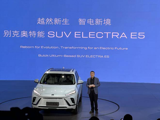 20.89万起 别克Electra E5要当合资纯电搅局者？_搜狐汽车_搜狐网