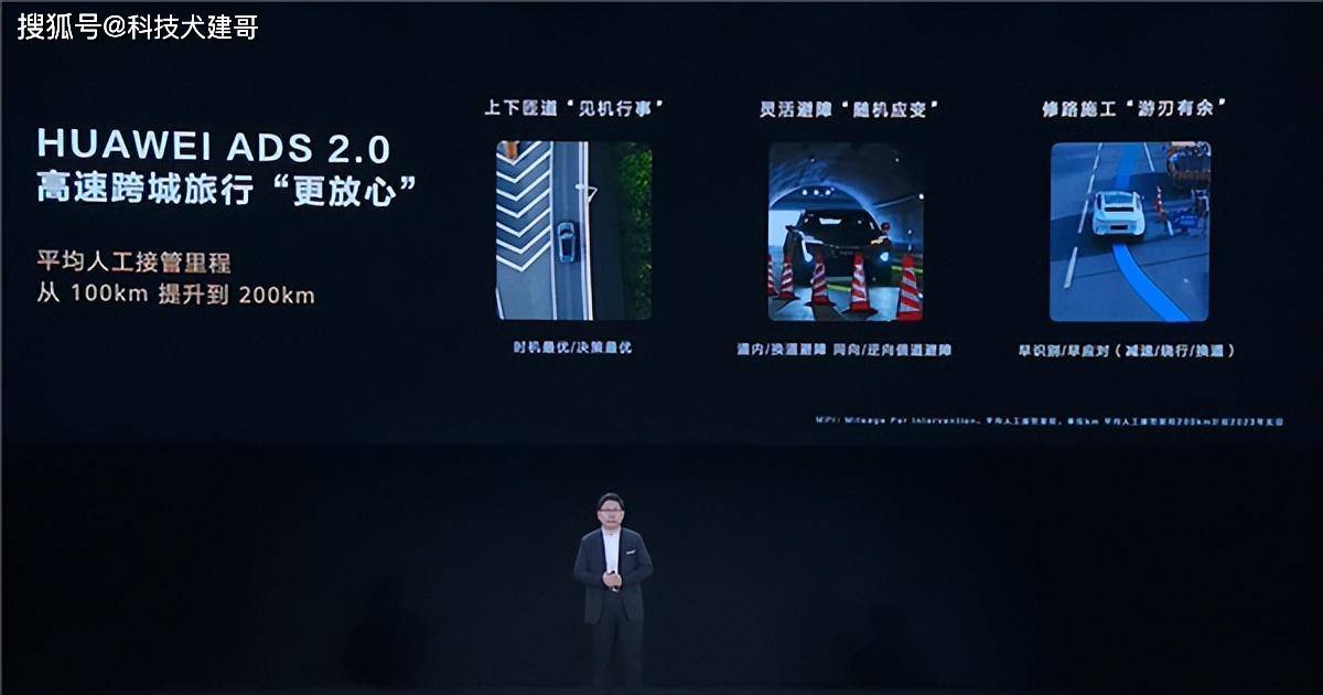问界M9首发华为AR HUD抬头显示；华为智能辅助驾驶ADS 2.0发布_搜狐汽车_搜狐网