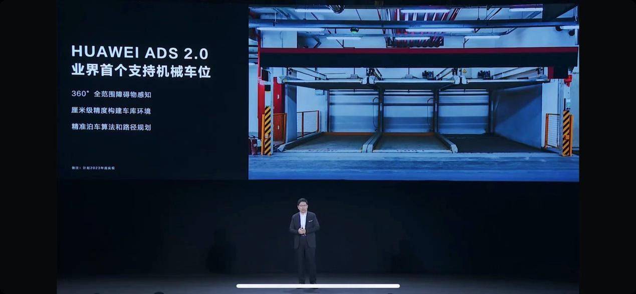 首批搭载华为ADS 2.0系统，阿维塔实力迈入智能驾驶新时代_搜狐汽车_搜狐网