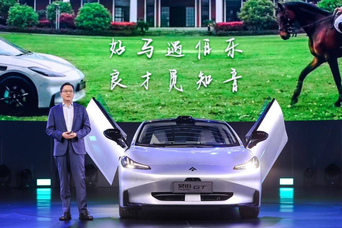 进军纯电豪华，锚定MODEL3，Hyper GT预售21.99万起_搜狐汽车_搜狐网