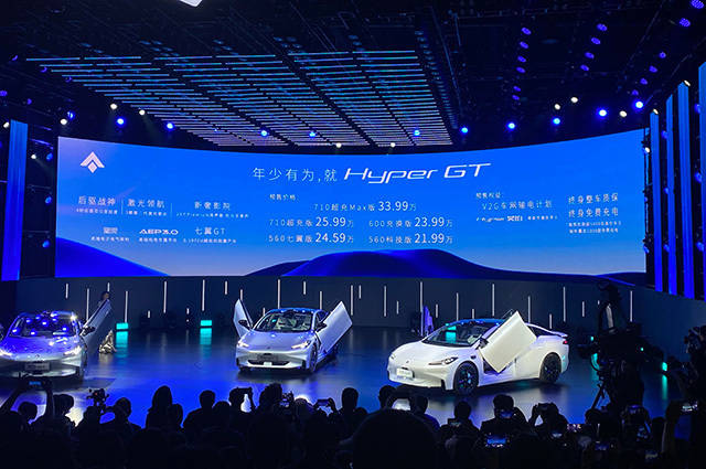 Hyper GT预售21.99-33.99万元 将亮相2023上海车..._搜狐汽车_搜狐网