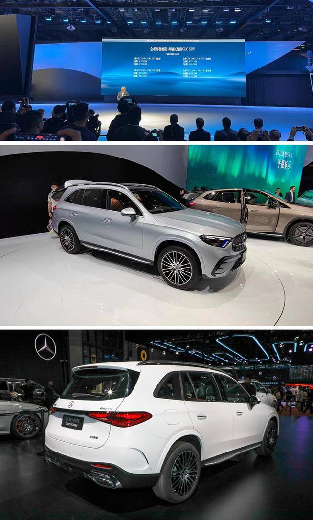 全新GLC SUV售价42.78万起，奔驰大G推出电动版，上海车展奔驰新车_搜狐汽车_搜狐网