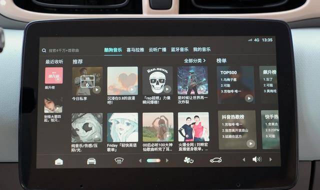 5.99万元起售，最高续航403km，23款零跑T03选哪款合适？_搜狐汽车_搜狐网