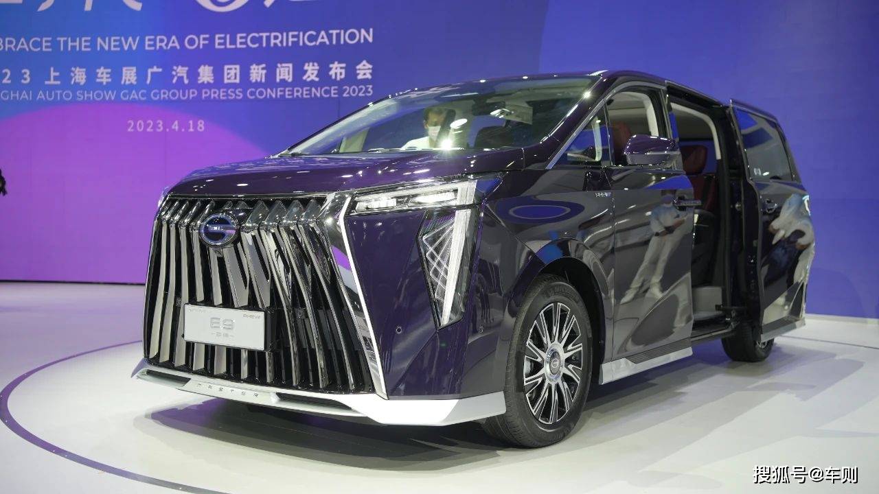 国内首款2.0T插混的MPV，2挡DHT续航超1000公里，广汽传祺E9预售_搜狐汽车_搜狐网