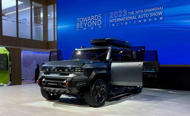 车展探馆捷途T-3概念车亮相，越野风格浓厚零百加速仅需3秒_搜狐汽车_搜狐网