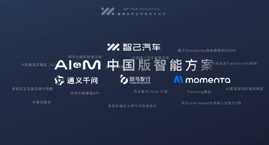 上海车展｜汤唯现身智己见证“AI4M智能战略”_搜狐汽车_搜狐网