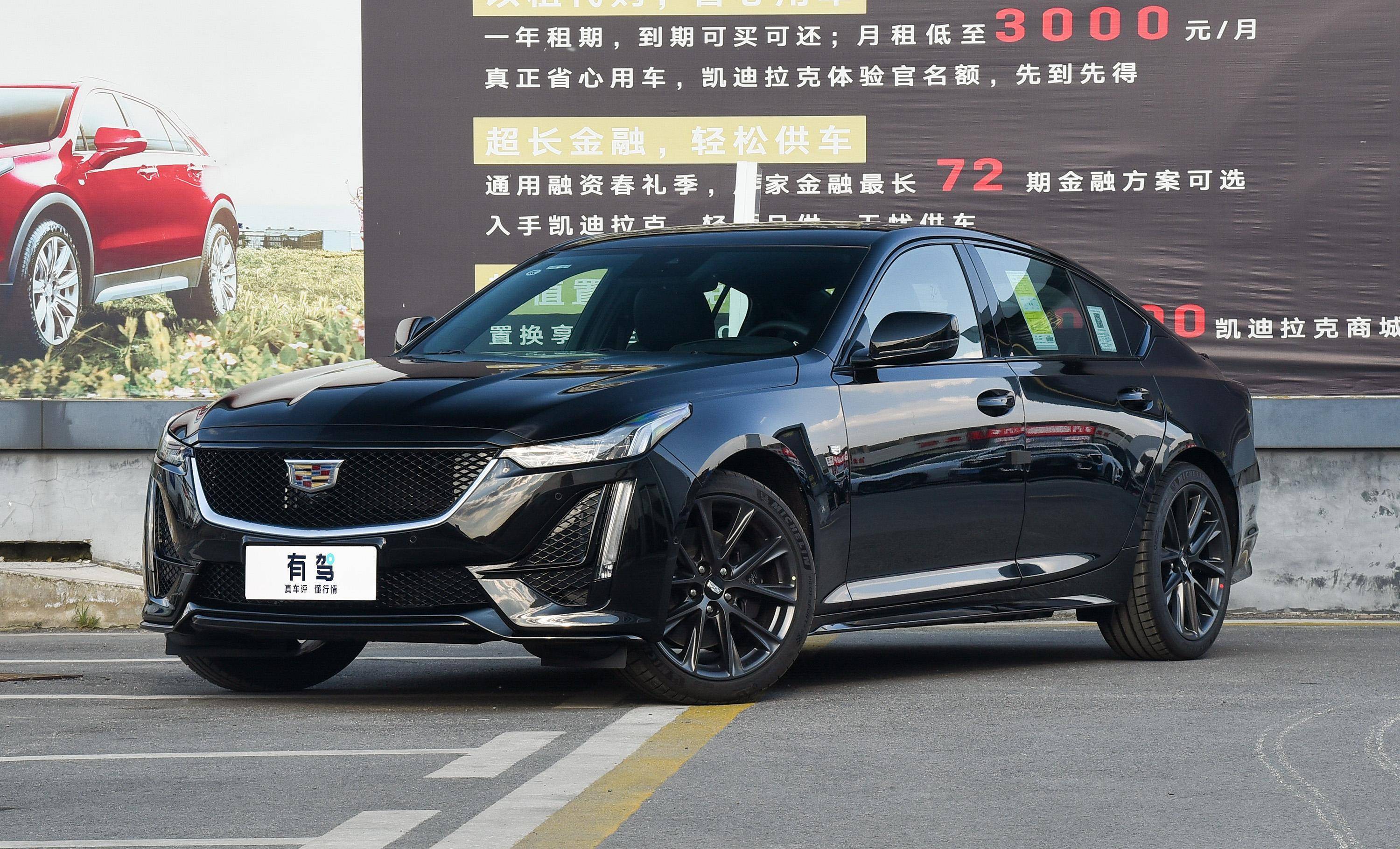 凯迪拉克CT5 23款：点燃您的驾驶激情！_搜狐汽车_搜狐网