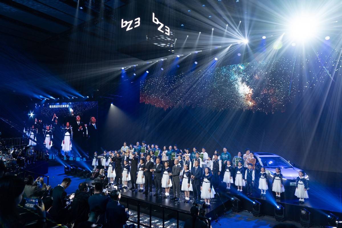 Hi，电动时代生活家 一汽丰田bZ3正式上市_搜狐汽车_搜狐网