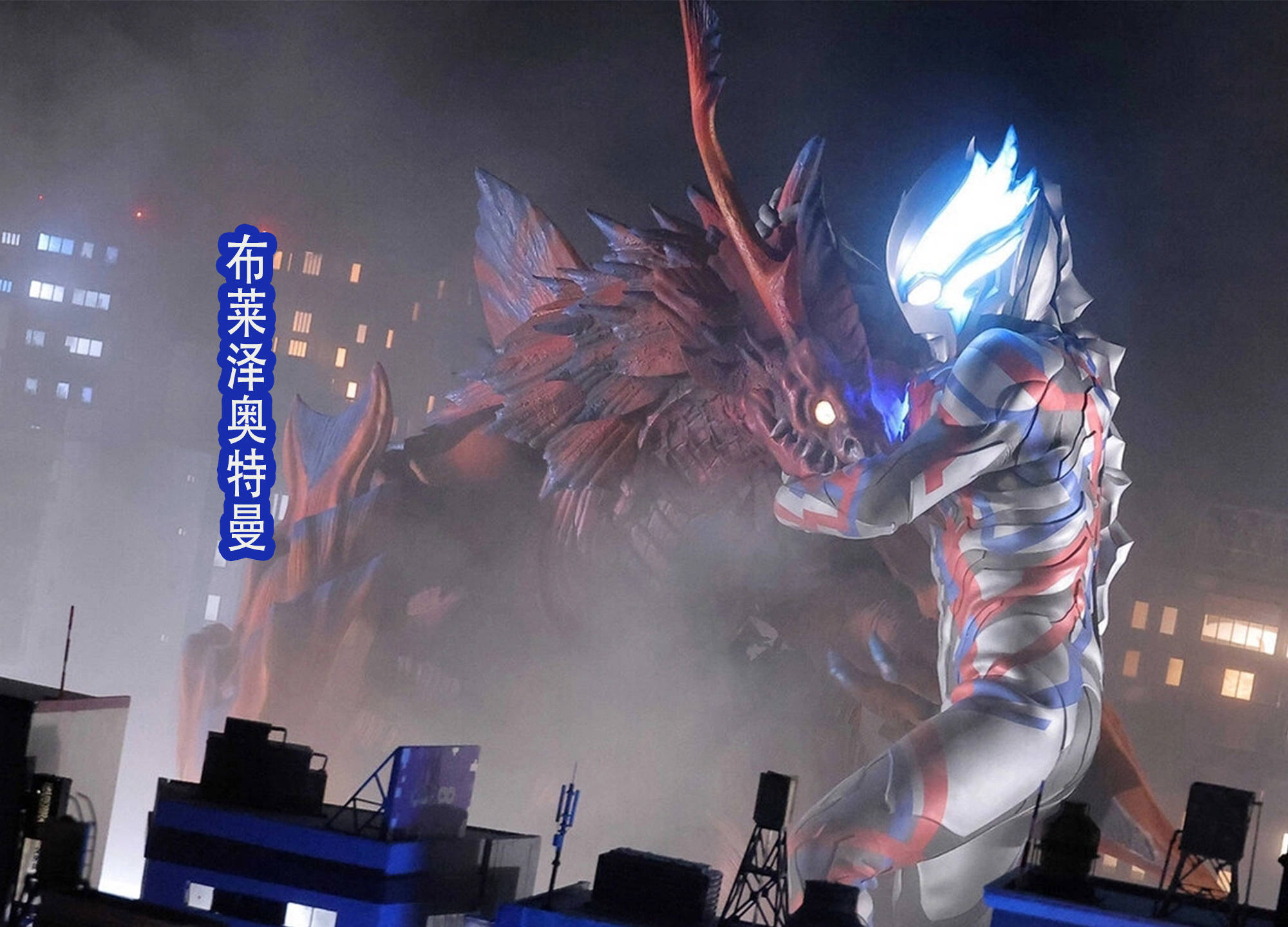 布莱泽奥特曼武器公布，名字为雷鸣剑，绿色剑身加上金色纹路很帅_特利_切换_形态