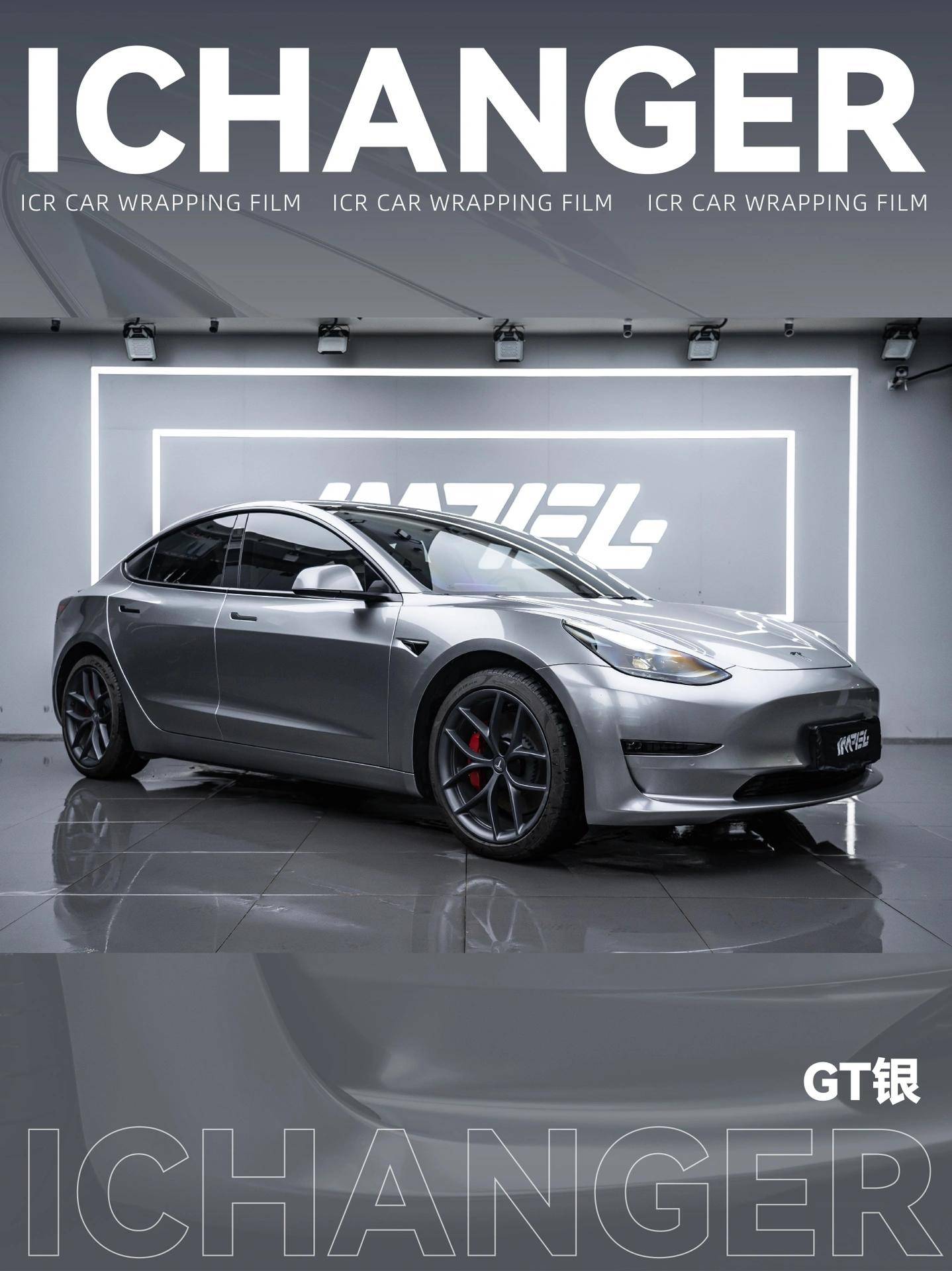 特斯拉model3-ICR改色膜GT银,高亮通透的gt银_搜狐汽车_搜狐网