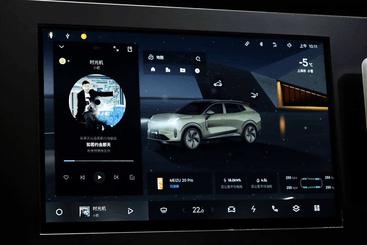 车机交互重大突破！魅族Flyme Auto即将引领交互体验新潮流_搜狐汽车_搜狐网