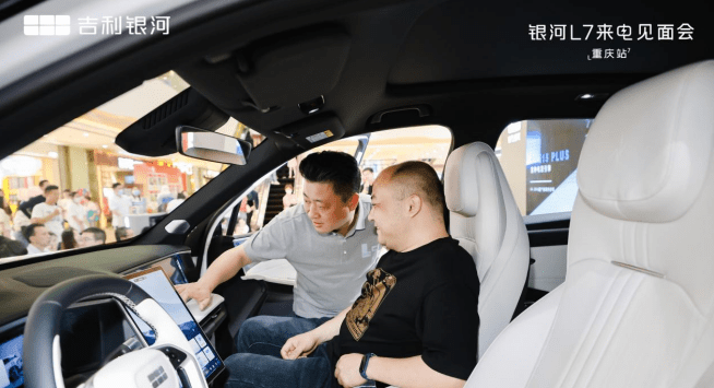 吉利银河L7重庆首秀，SUV也可以有“女王副驾”_搜狐汽车_搜狐网