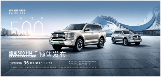 坦克SUV 4月销量再破万，同比大增 79.98%，创领越野新可能_搜狐汽车_搜狐网