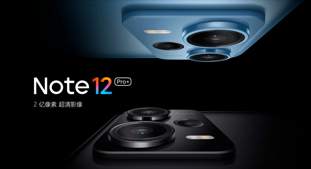 真我11pro+发布，2亿拍照强大，但别傻傻的买成真我11和真我11pro_荣耀_对比_手机