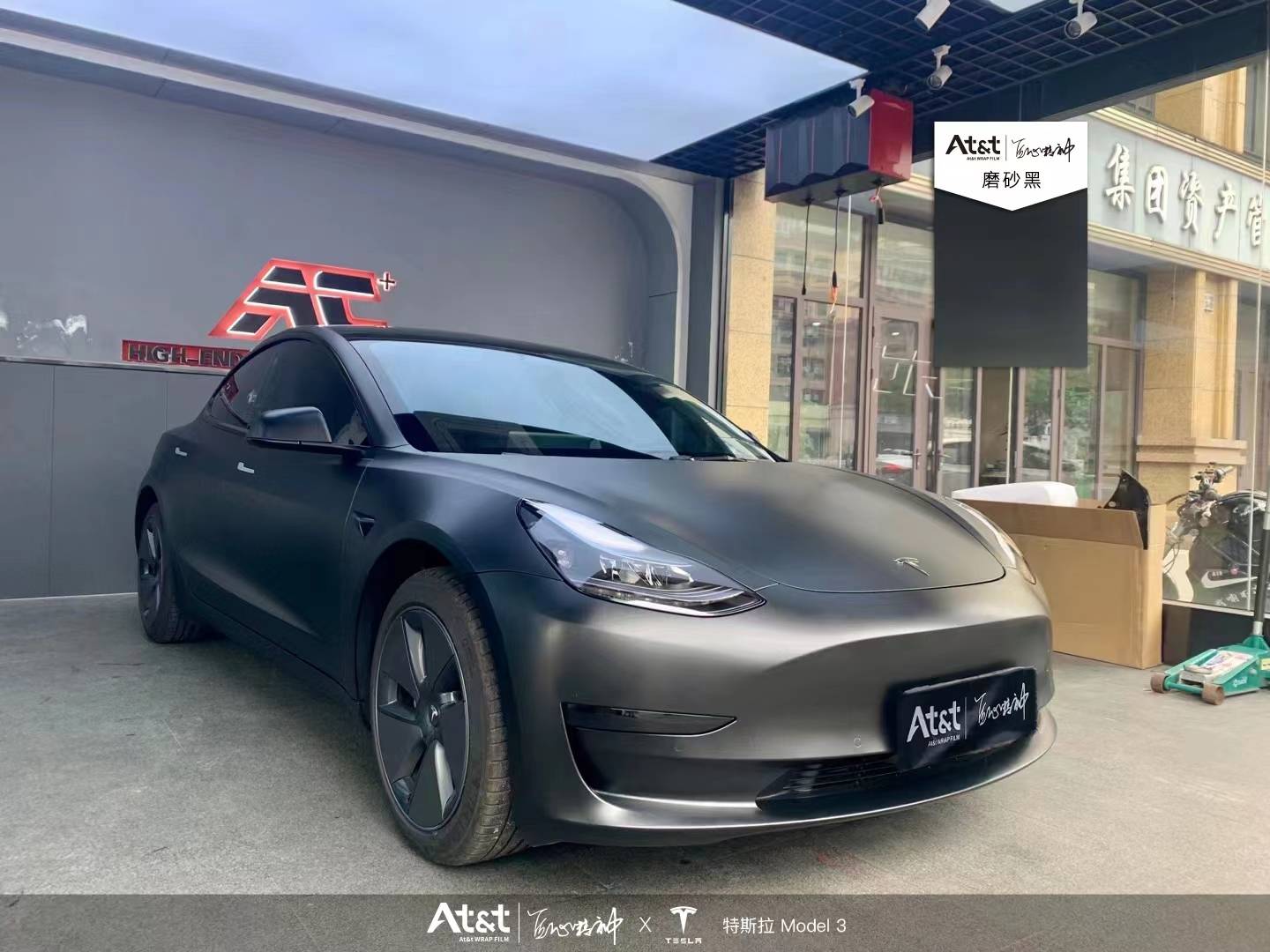特斯拉Model 3-ATNT改色膜磨砂黑，细腻的磨砂质感_搜狐汽车_搜狐网