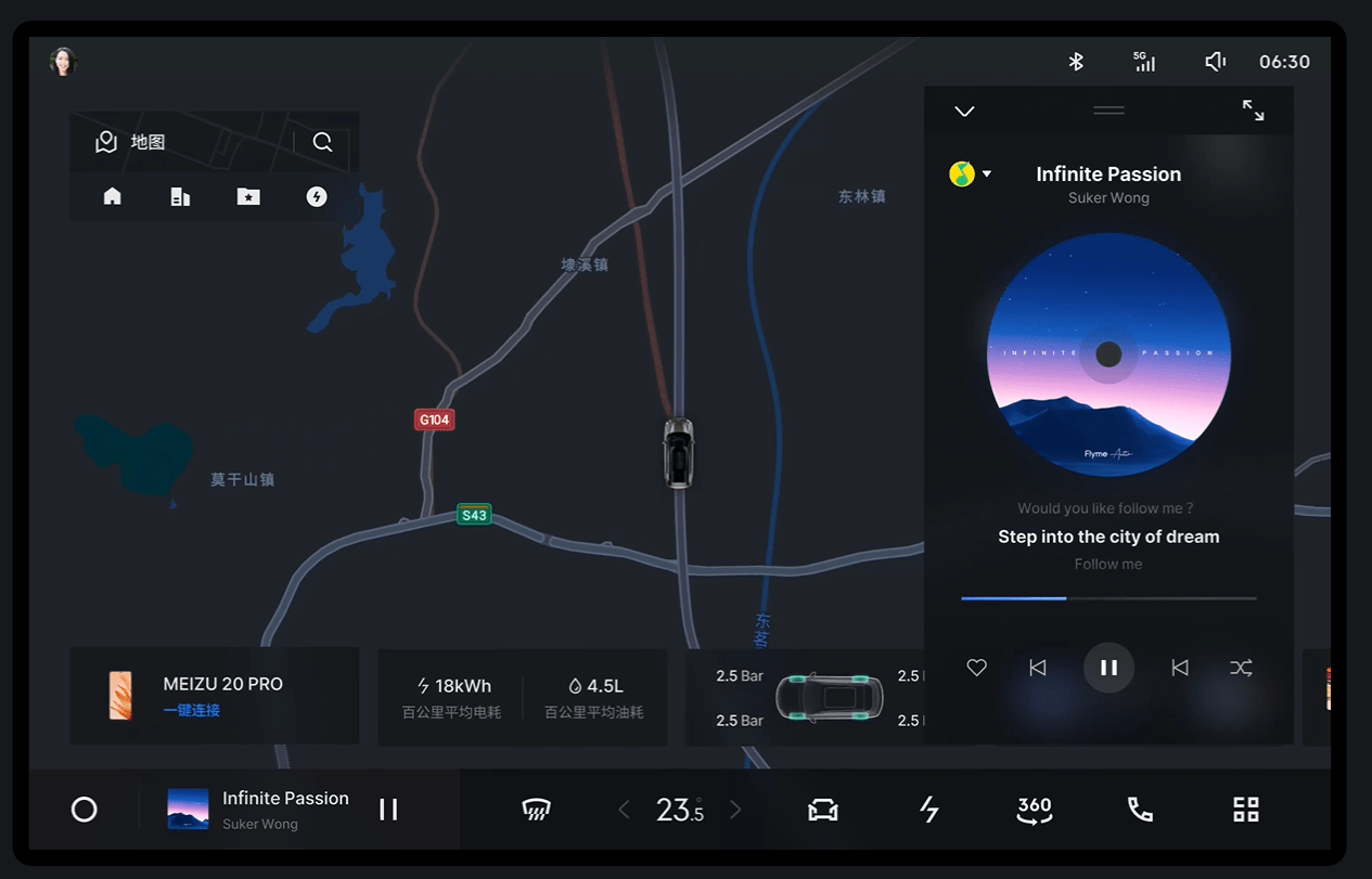 车机真“合体”！领克08即将上路，魅族Flyme Auto车机互联新高度_搜狐汽车_搜狐网