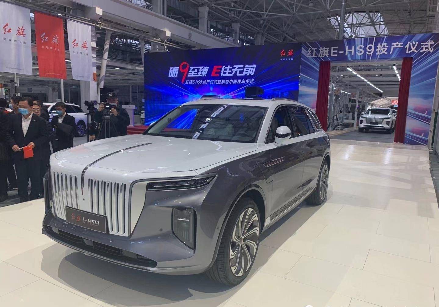 红旗E-HS9正式下线，12月4日上市，气场非常强大_搜狐汽车_搜狐网