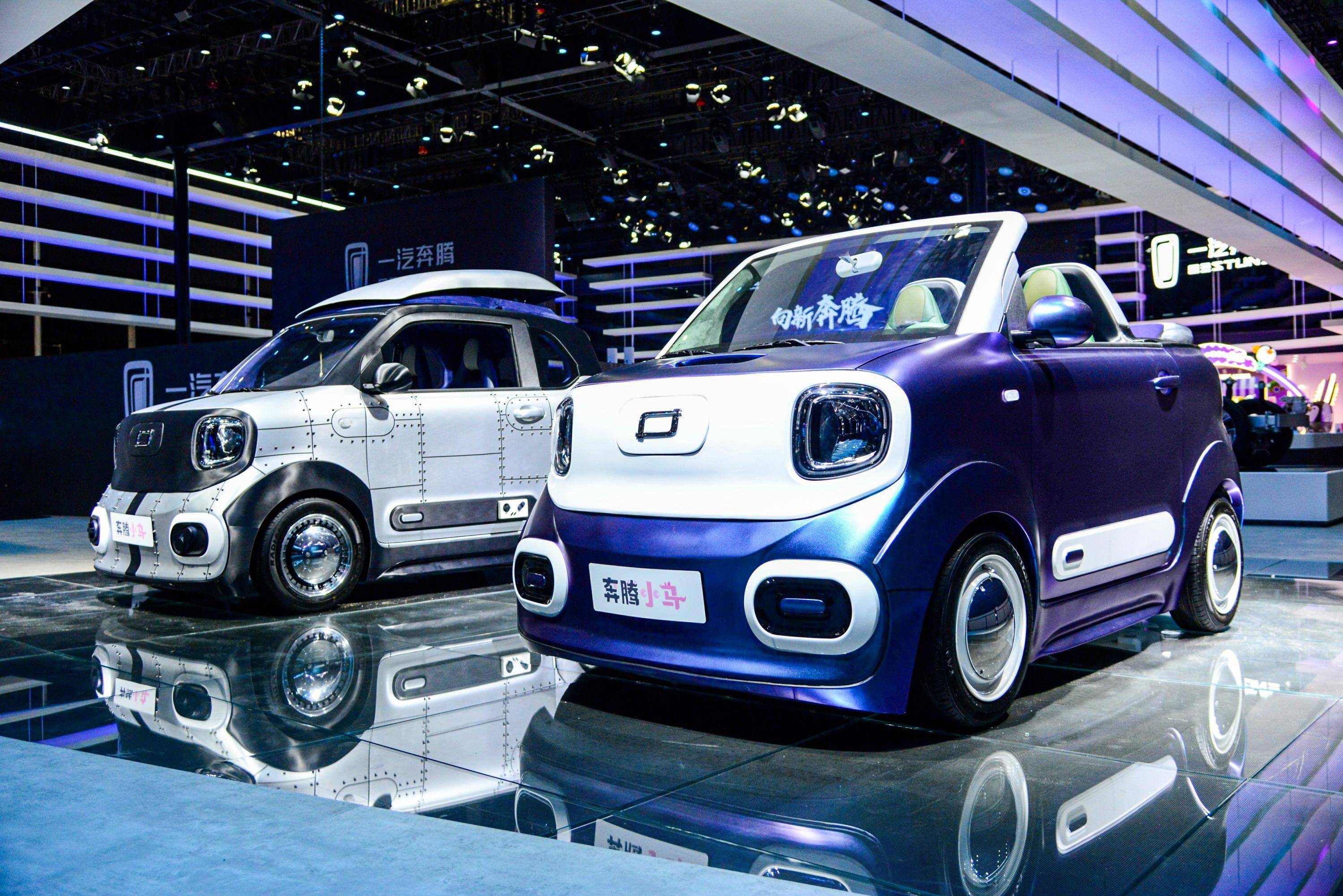 全新紧凑级智能SUV奔腾T90和一汽首款A00级纯电小车奔腾小马同台首秀！_搜狐汽车_搜狐网