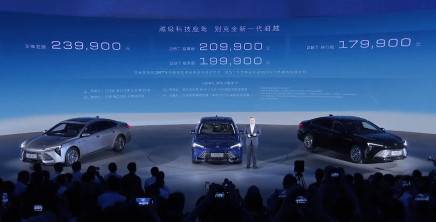 6K曲面大屏+骁龙8155 全新一代别克君越上市 售17.99万元起_搜狐汽车_搜狐网