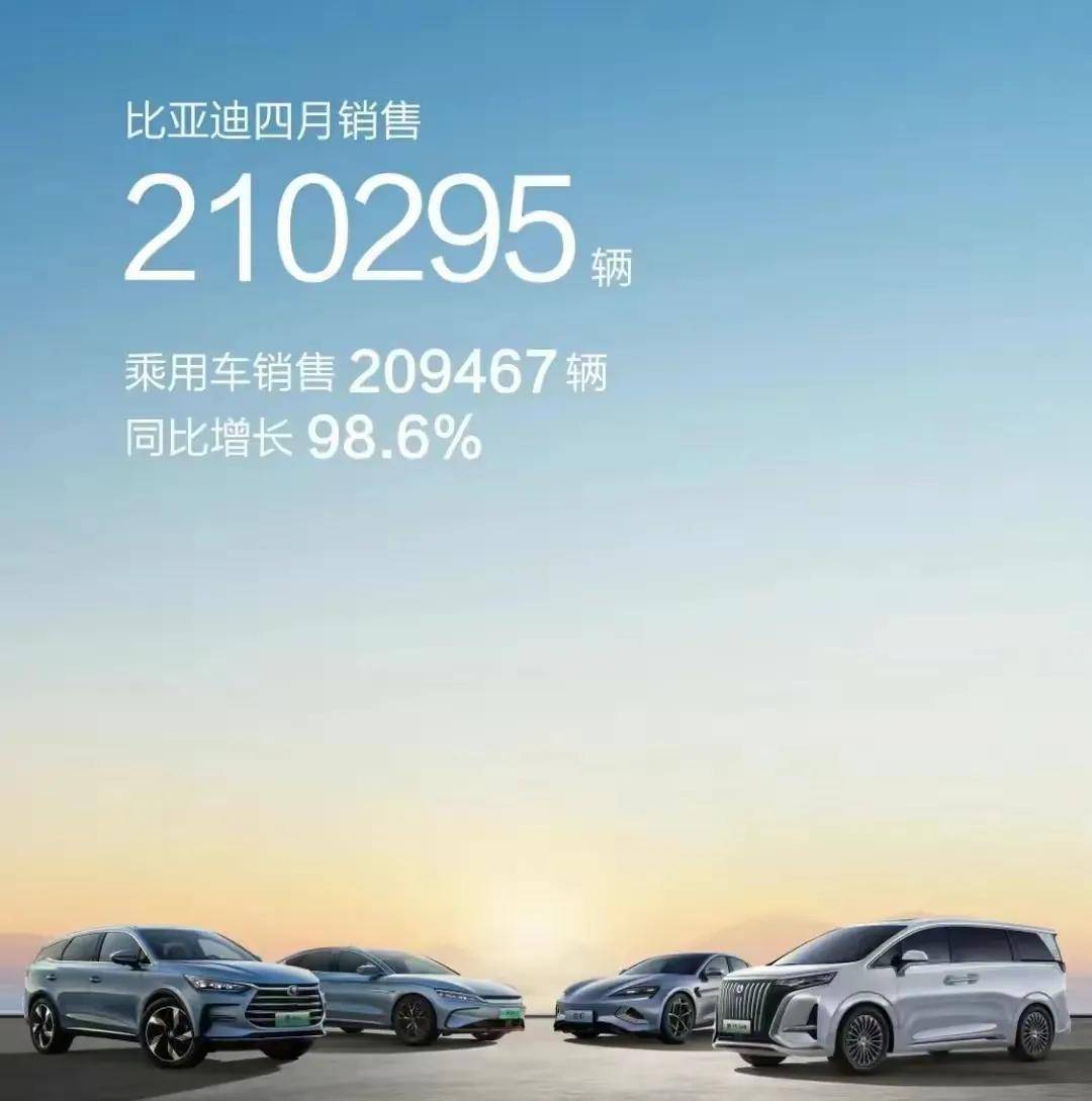 比亚迪3月销量再超20万辆，9.98万的秦plusDMI成为最畅销车型_搜狐汽车_搜狐网