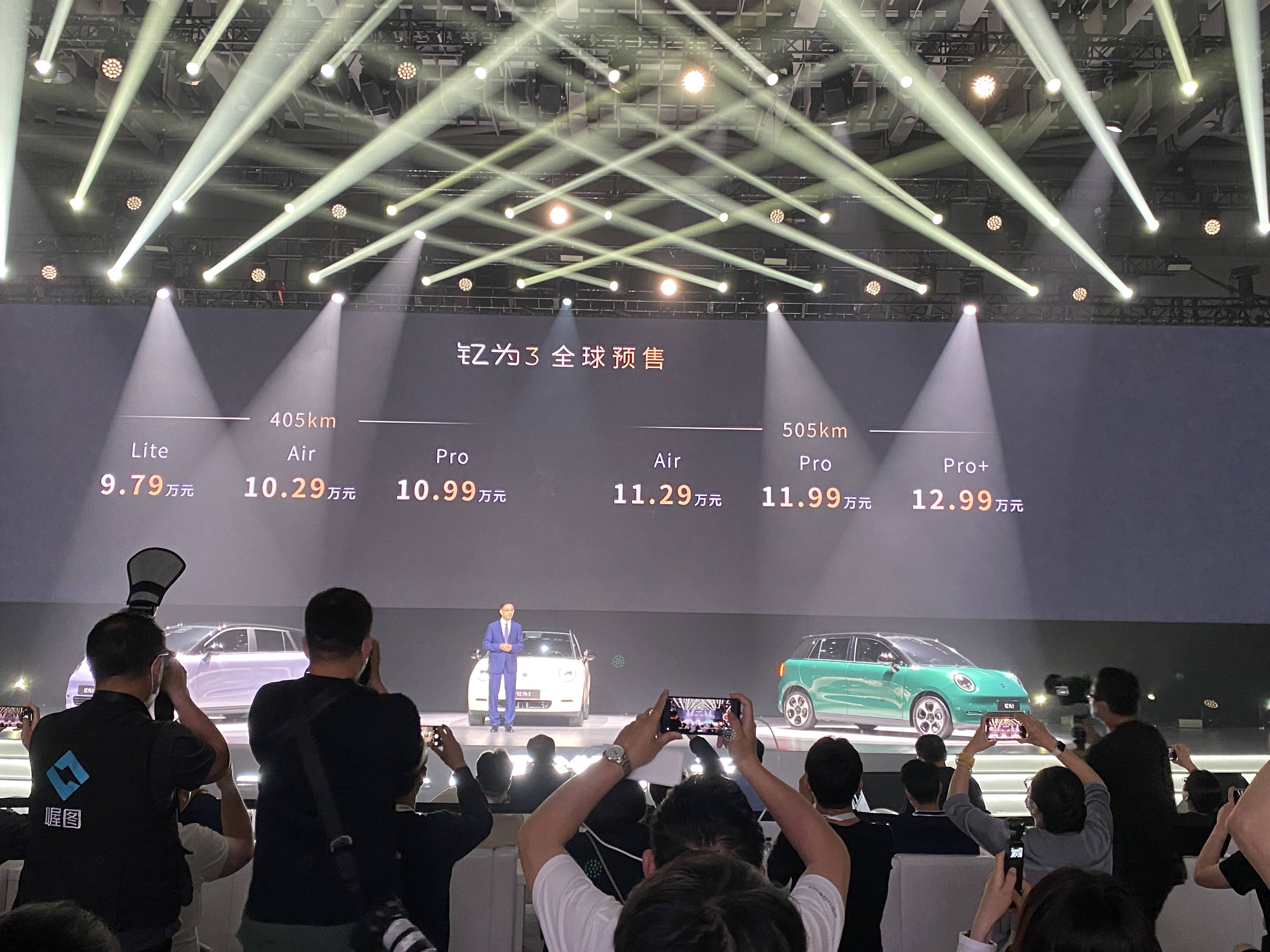 海豚不香了？江淮钇为3才卖9.79万元起，最远跑505km_搜狐汽车_搜狐网