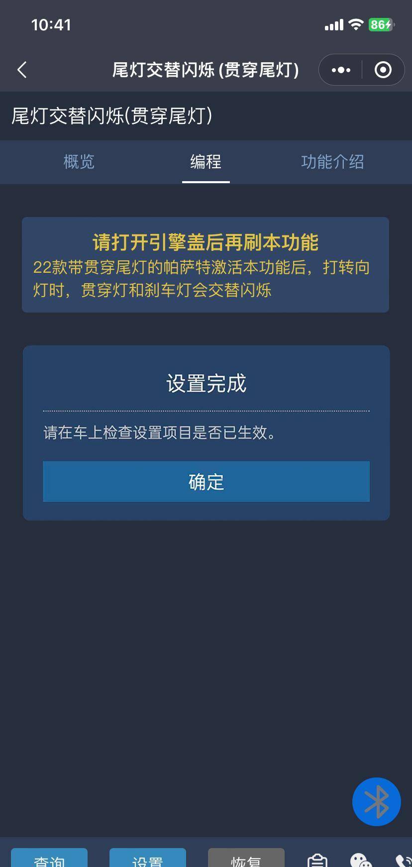 刷隐藏功能攻略，让你的大众帕萨特更加智能化_搜狐汽车_搜狐网