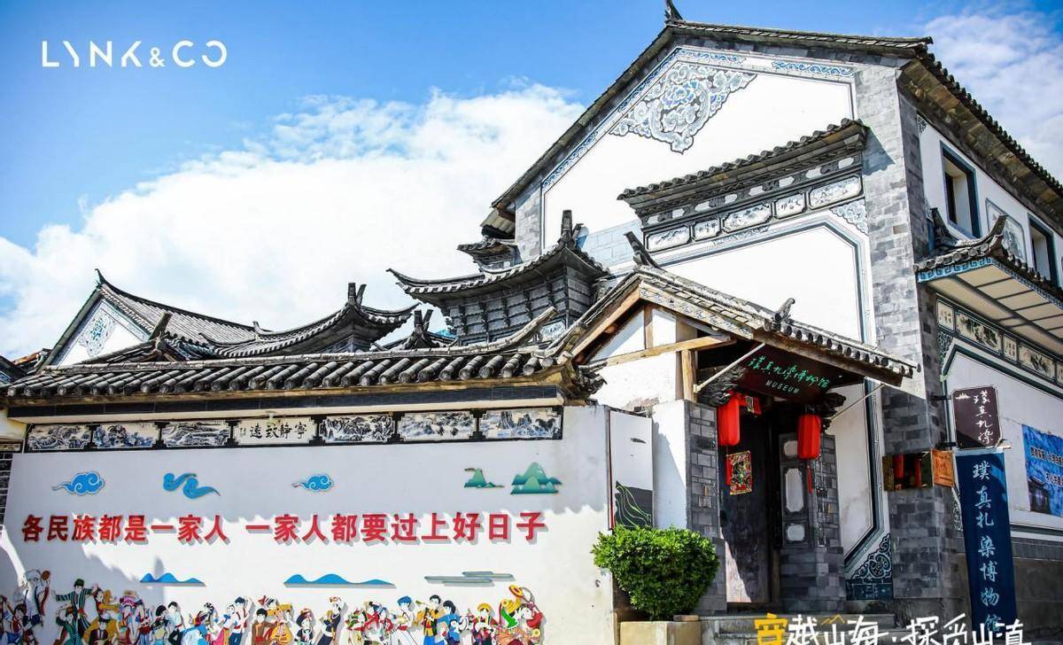 穿越山海，探觅山滇，领克05EM-P和领克09EM-P的云南追风之旅_搜狐汽车_搜狐网