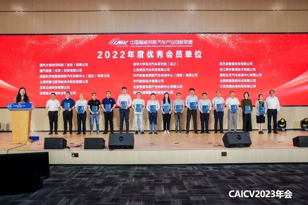 CICV 2023 大有时空邀您开启智能驾驶高精定位新时代_搜狐汽车_搜狐网