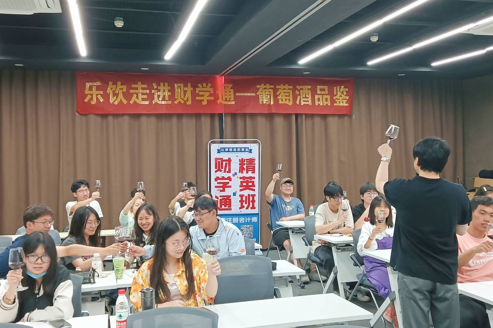 财学通教育红酒品鉴会圆满结束活动valley丝巾