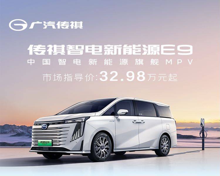 业内首款后风挡气囊的高端MPV，2.0T插混续航1442km，不火都难_搜狐汽车_搜狐网