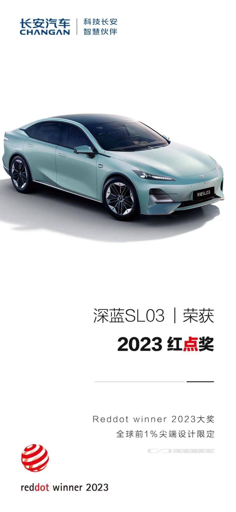 深蓝SL03的智驾能拿世界冠军？长安的智能化有多强？_搜狐汽车_搜狐网