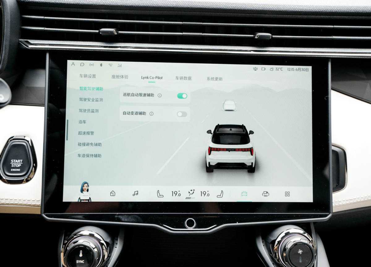 买领克01 EM-F半年后……_搜狐汽车_搜狐网