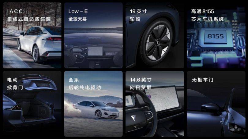 20万级中型纯电轿车，深蓝SL03 EV和汉EV，怎么选？_搜狐汽车_搜狐网