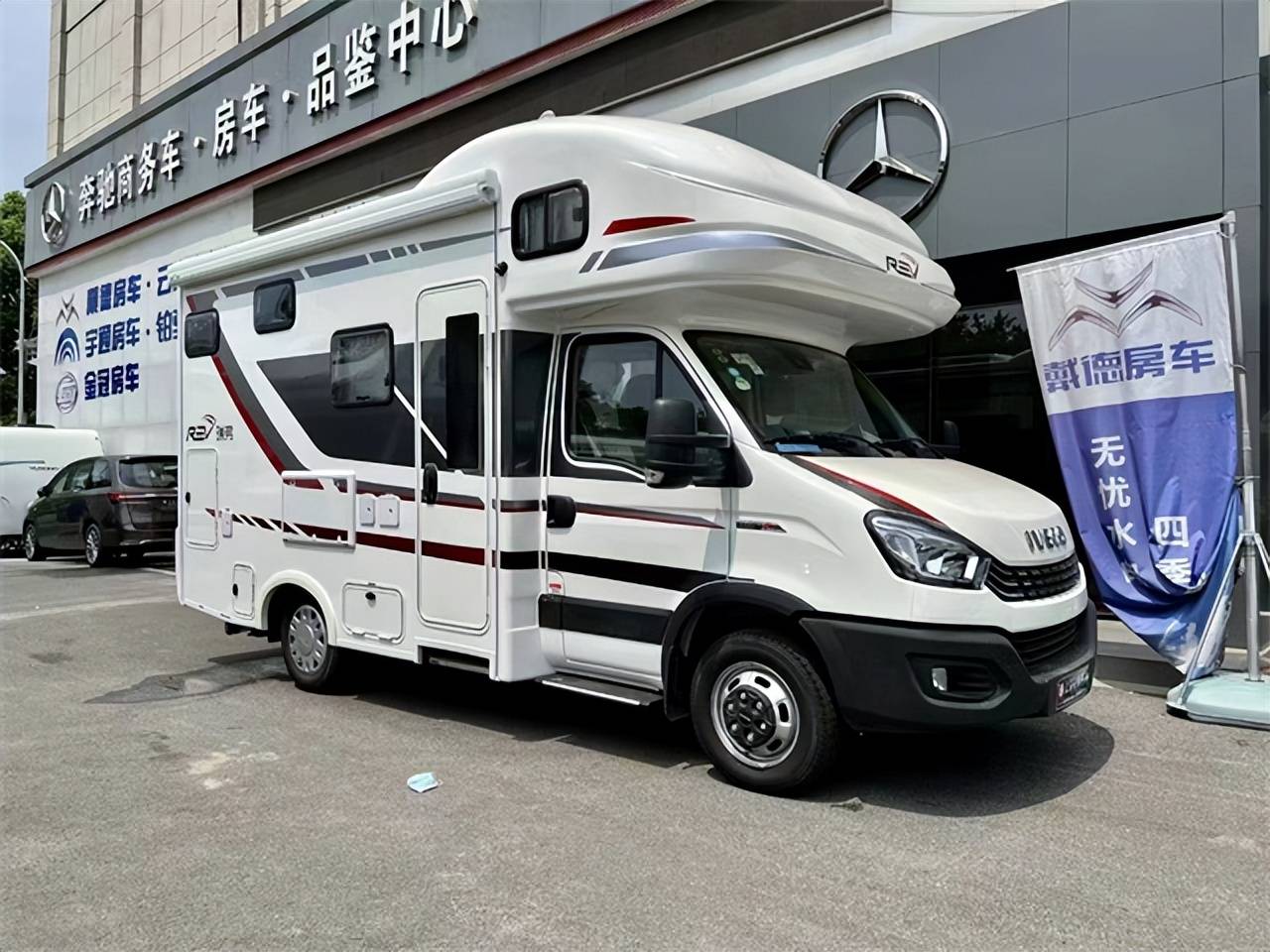 瑞弗V820巅峰版内外兼修 打造轻奢旅居体验_搜狐汽车_搜狐网