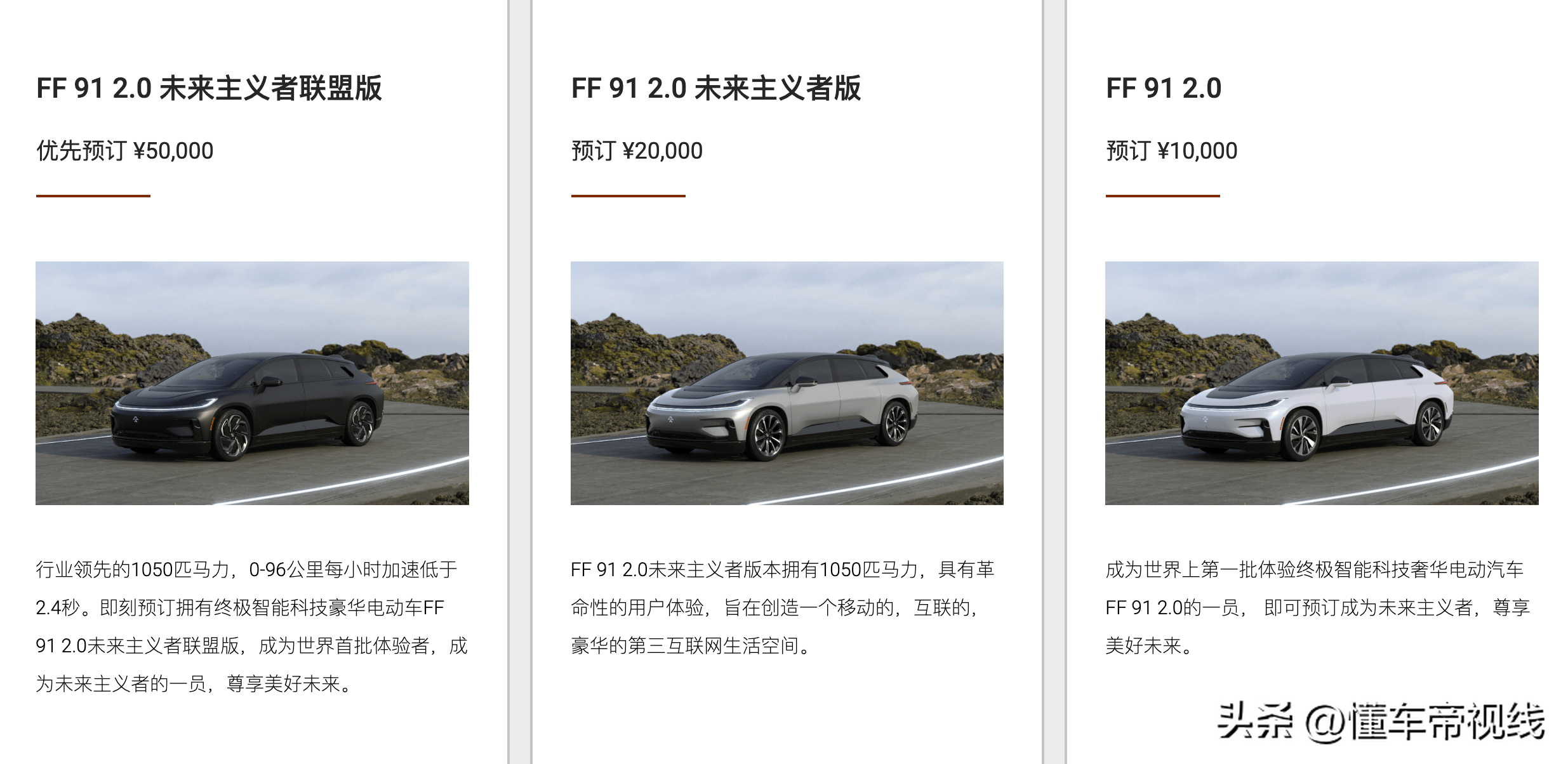 贾跃亭首款车型FF91售价220万元_搜狐汽车_搜狐网