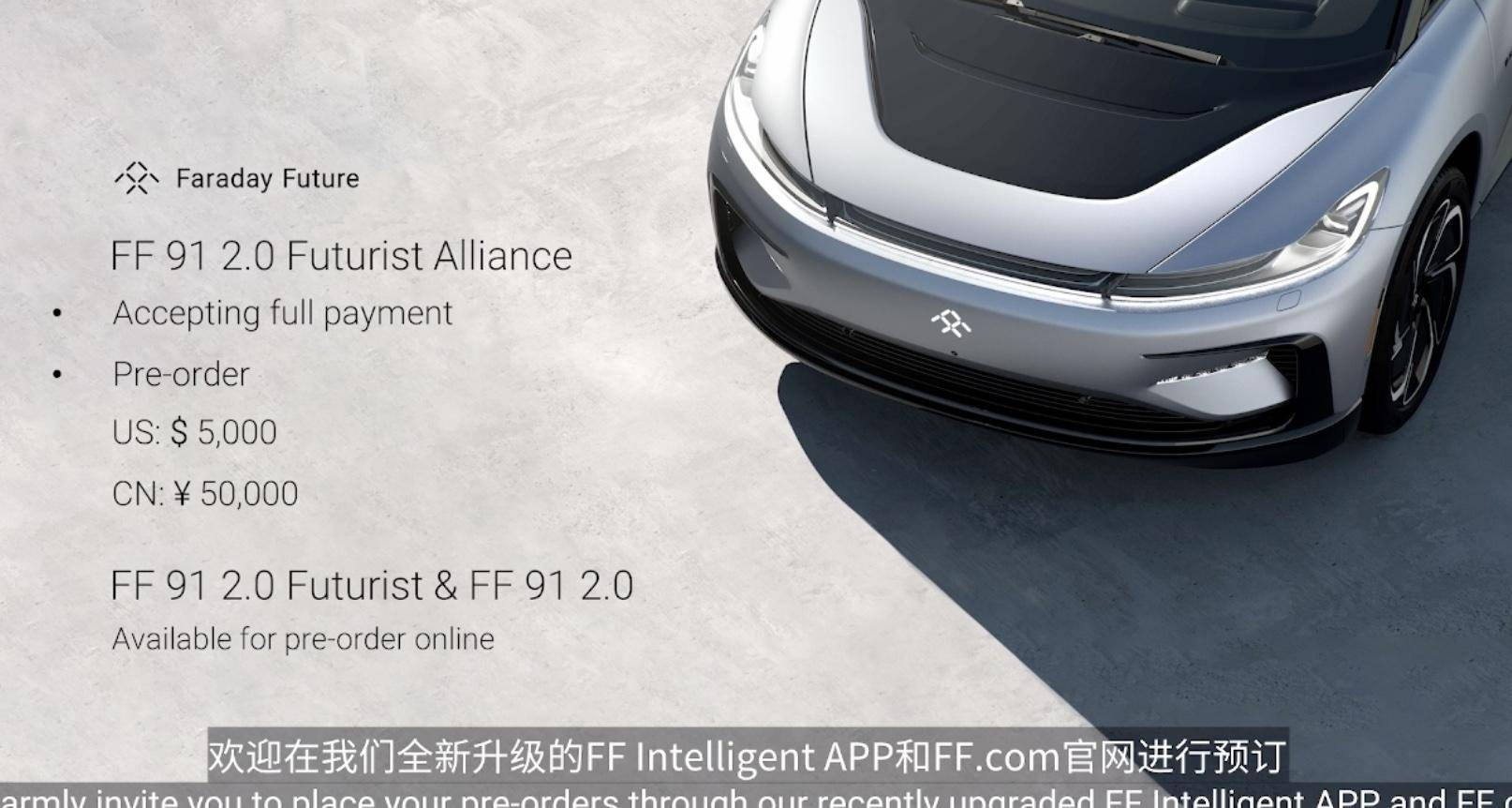 跳票6年终于要交付了！售价媲美牛马劳的FF91正式发布_搜狐汽车_搜狐网