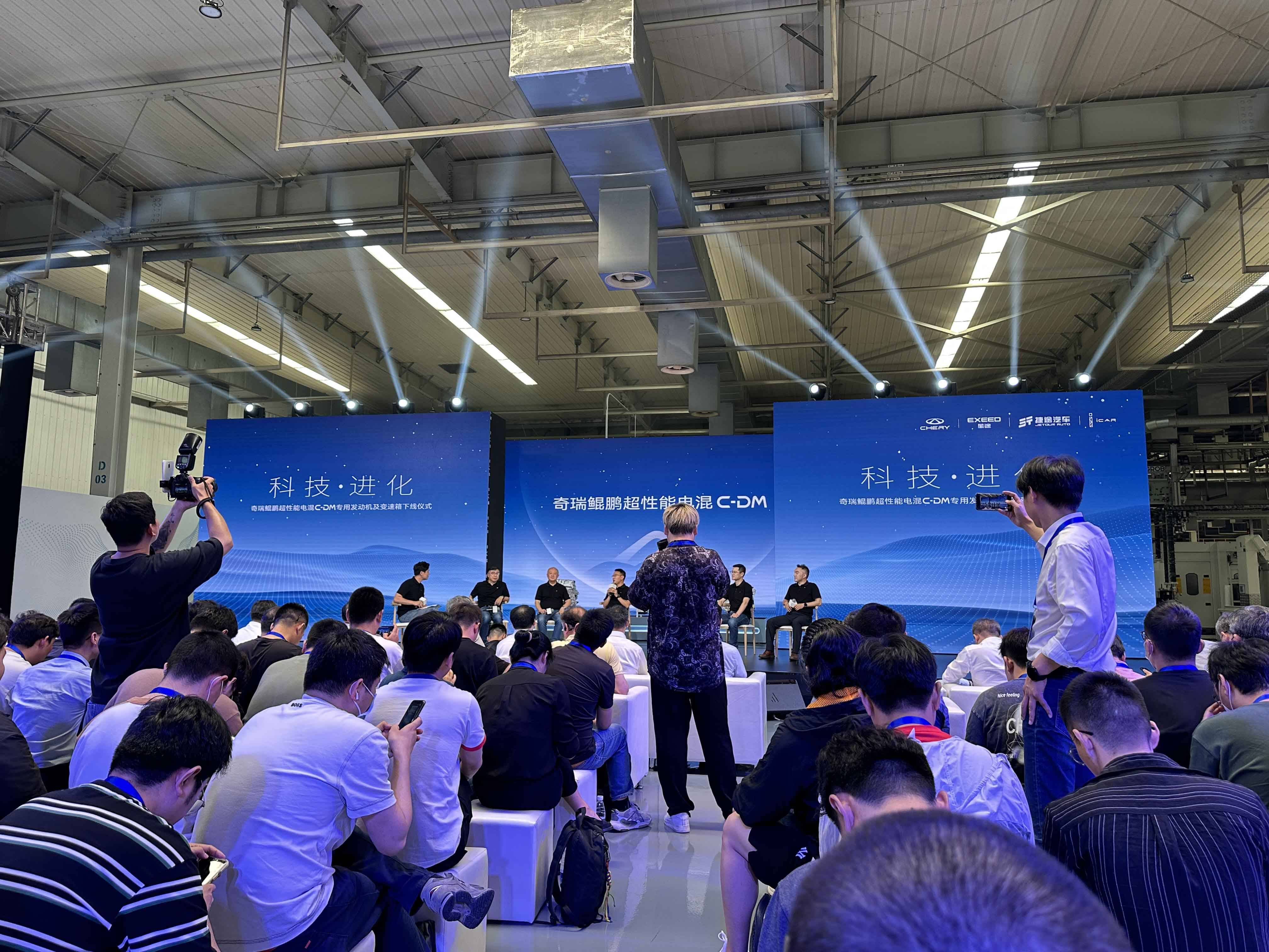 奇瑞鲲鹏超性能电混C-DM专用发动机变速箱下线 首款车型4季度上市_搜狐汽车_搜狐网