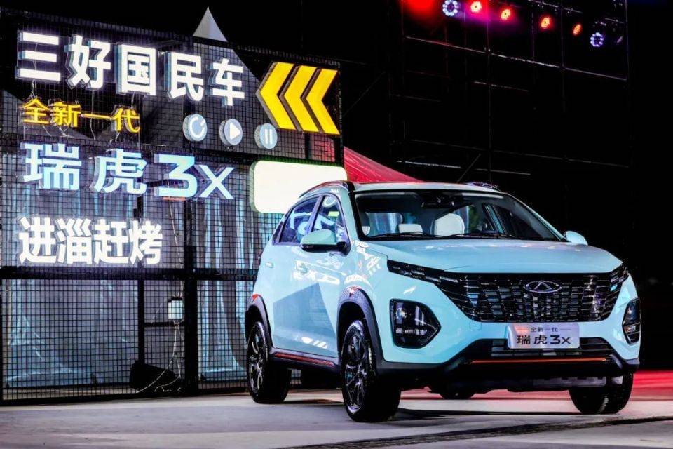 1.5L+9CVT ，瑞虎3X不到7万就能买！_搜狐汽车_搜狐网