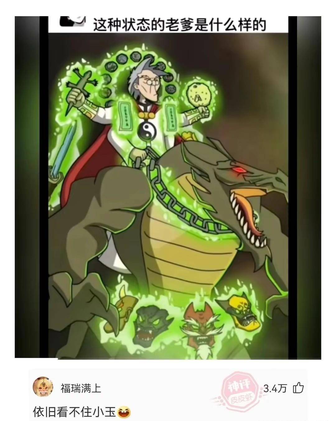 ⭕️就是测试一下美女是不是拜金女 -6parkbbs.com