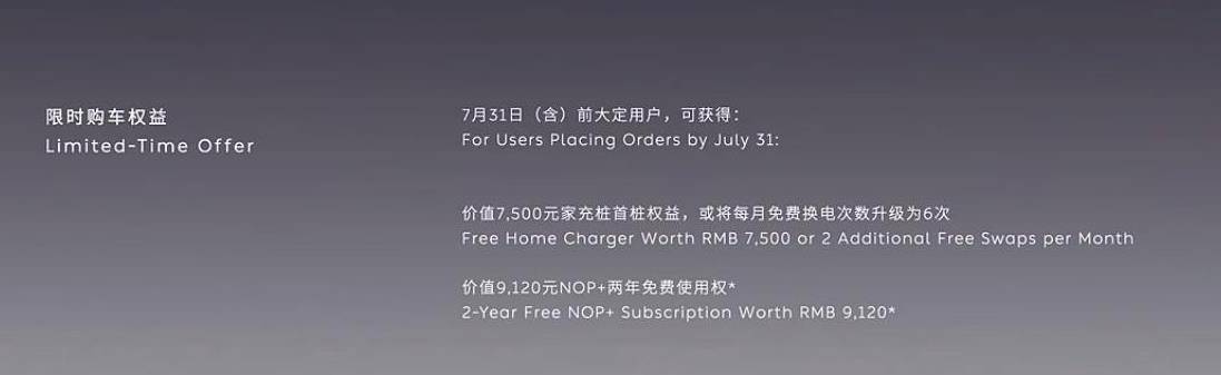 售36.8万起NT2.0打造 全新蔚来ES6正式上市_搜狐汽车_搜狐网