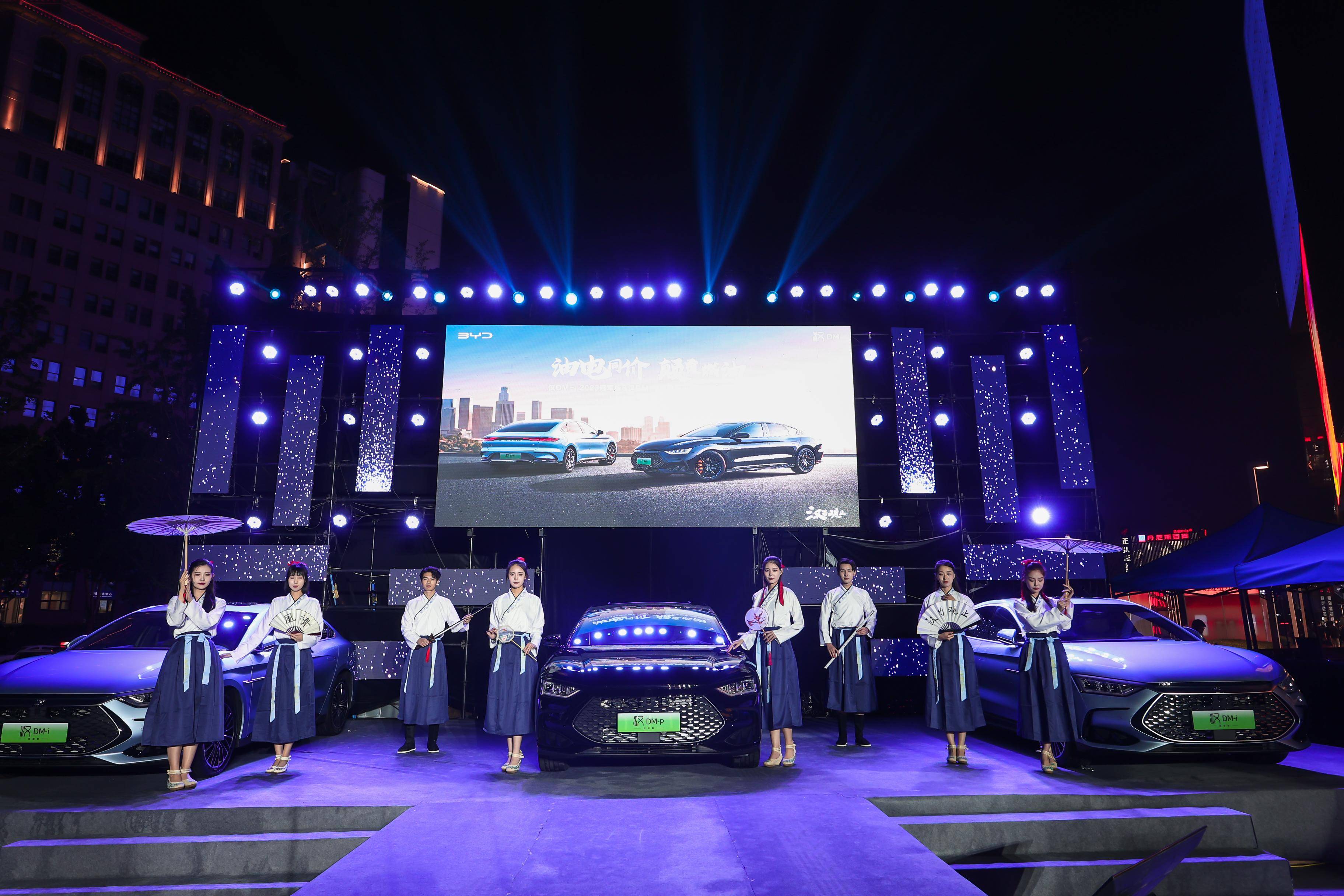 双雄驾临 比亚迪汉DM-i冠军版/汉DM-p战神版郑州上市 颠覆燃油车_搜狐汽车_搜狐网