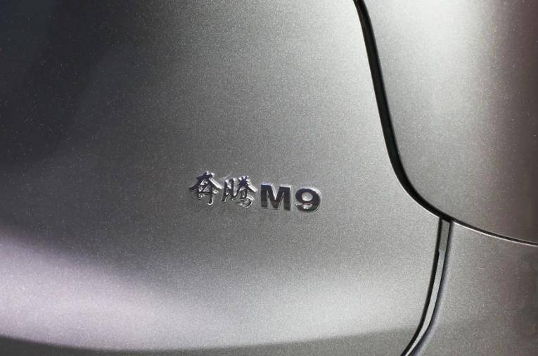 比赛那还要大，配2.0T引擎+48V轻混系统，一汽奔腾M9产品力如何_搜狐汽车_搜狐网