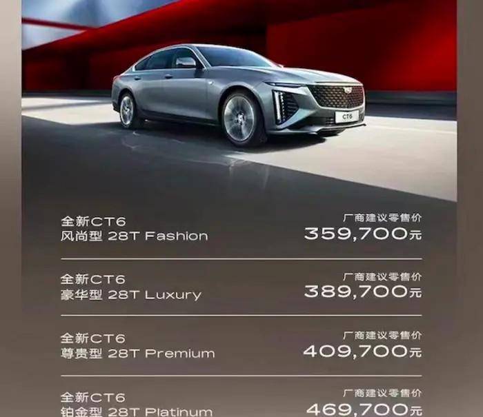 5系年轻化，E级EQ化，而凯迪拉克CT6美系豪华依旧_搜狐汽车_搜狐网