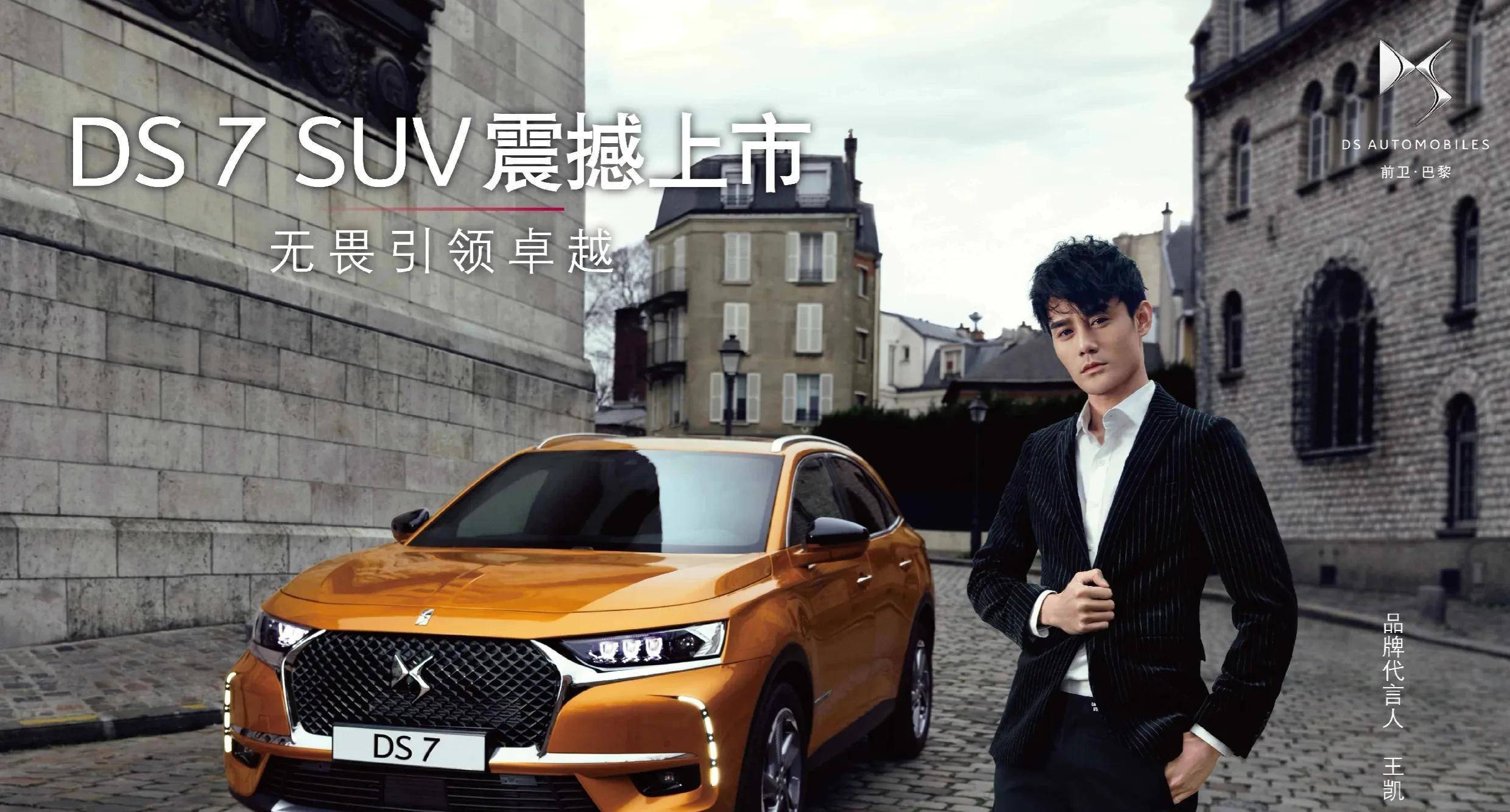 汽车大败局：DS汽车（长安谛艾仕）_搜狐汽车_搜狐网