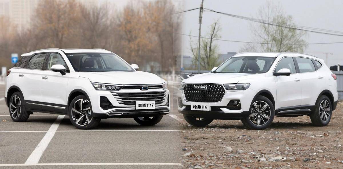 奔腾T77对比哈弗H6 国潮版，10万级家用SUV怎么选？_搜狐汽车_搜狐网