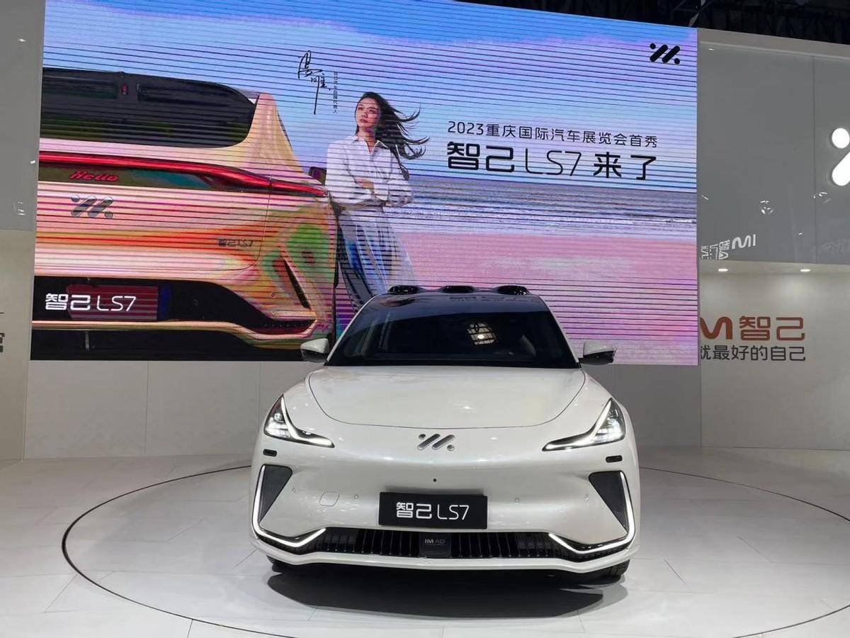 实拍智己LS7丨30万级中大型纯电SUV实力选手，入门版本值得期待_搜狐汽车_搜狐网
